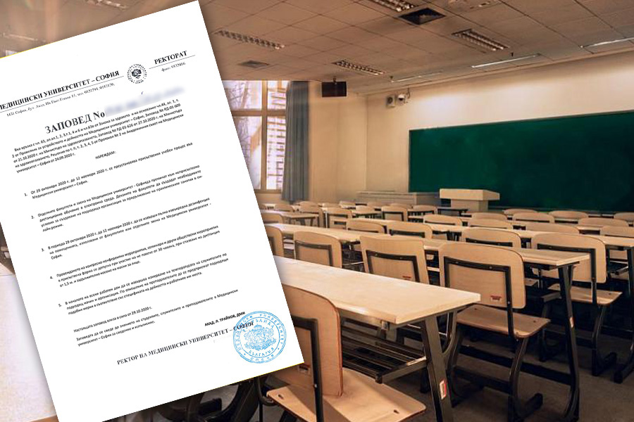 MU Sofia switches to fully online education for 2 weeks - Медицински ...
