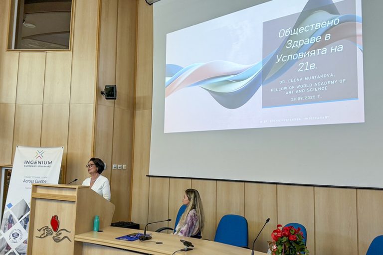 Home Медицински Университет София